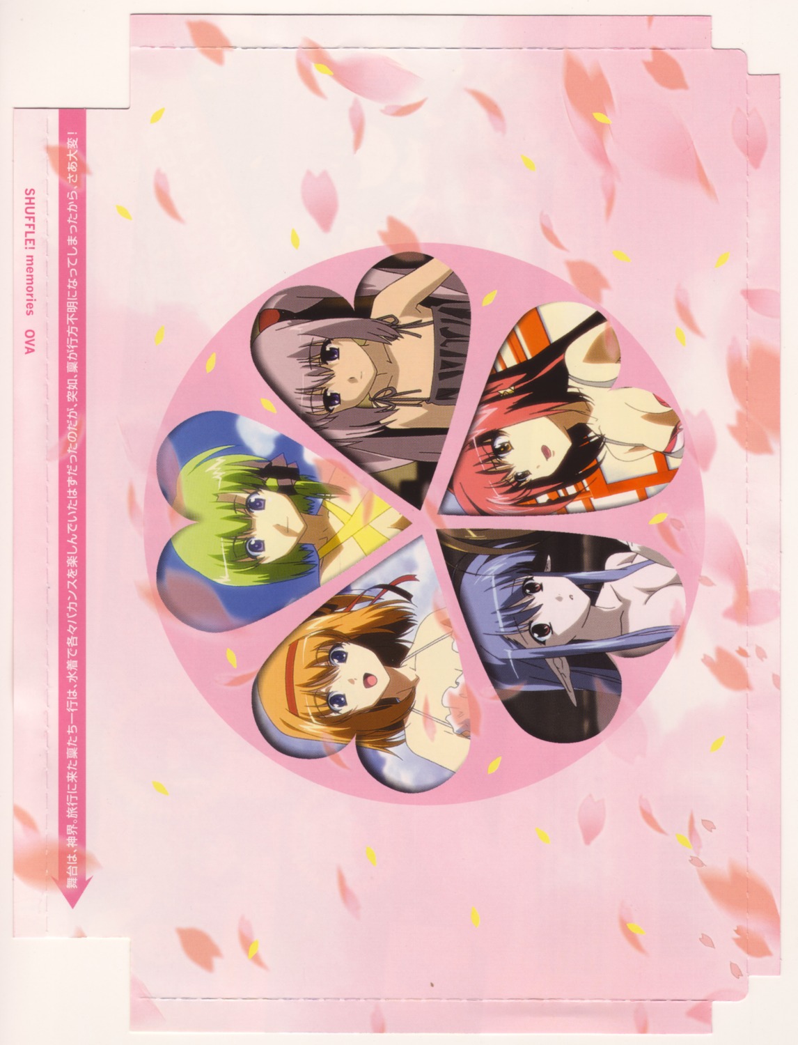 shuffle shuffle memories fuyou kaede lisianthus nerine primula shigure asa | #20895 | yande.re